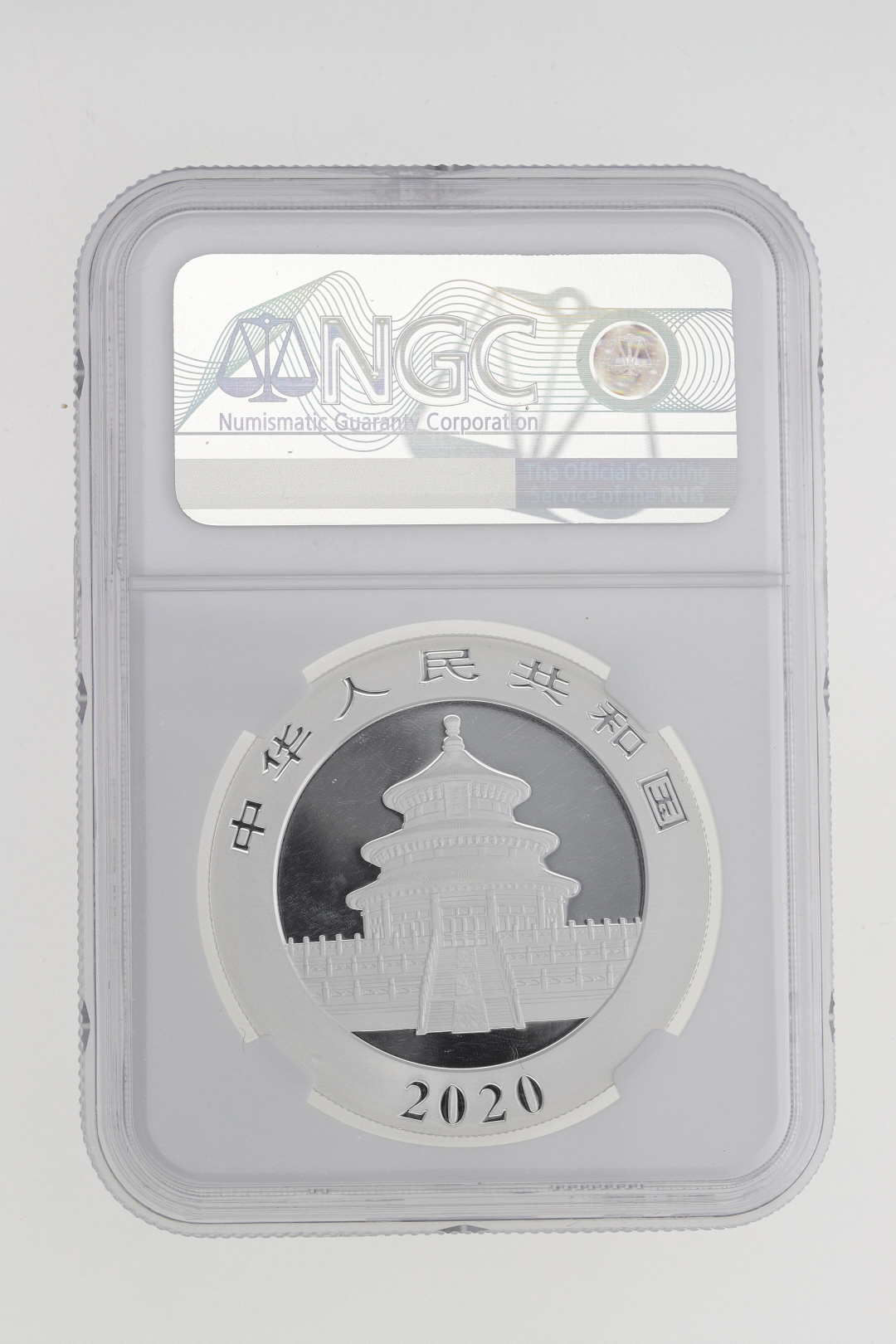 2020(G) China S10Y Panda-First Day of Issue One of First 20,000 Struck ...