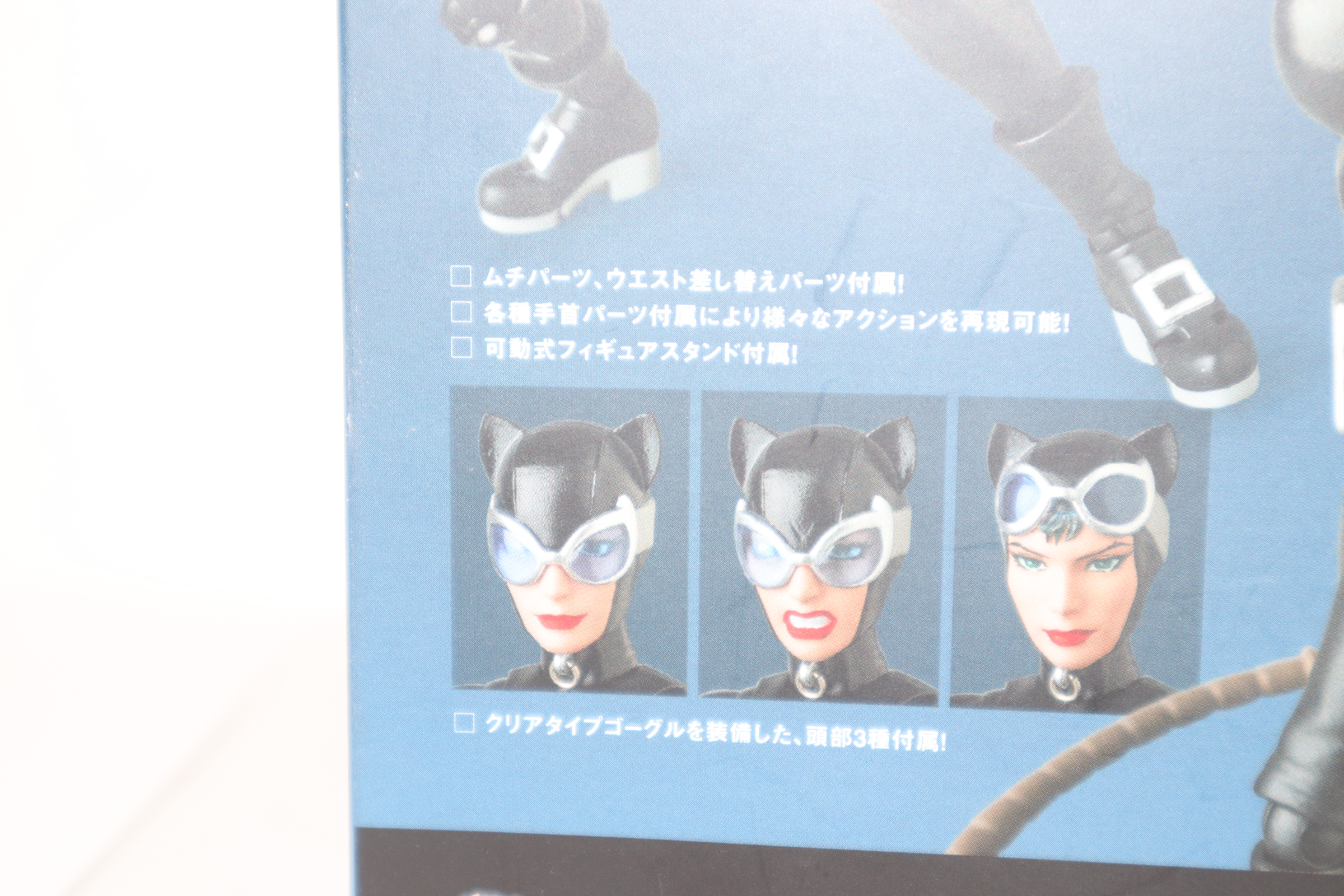 Med Com Toy Mafex Catwoman Batman Hush Ver MEDMAFEX-123 Action Figure 1235