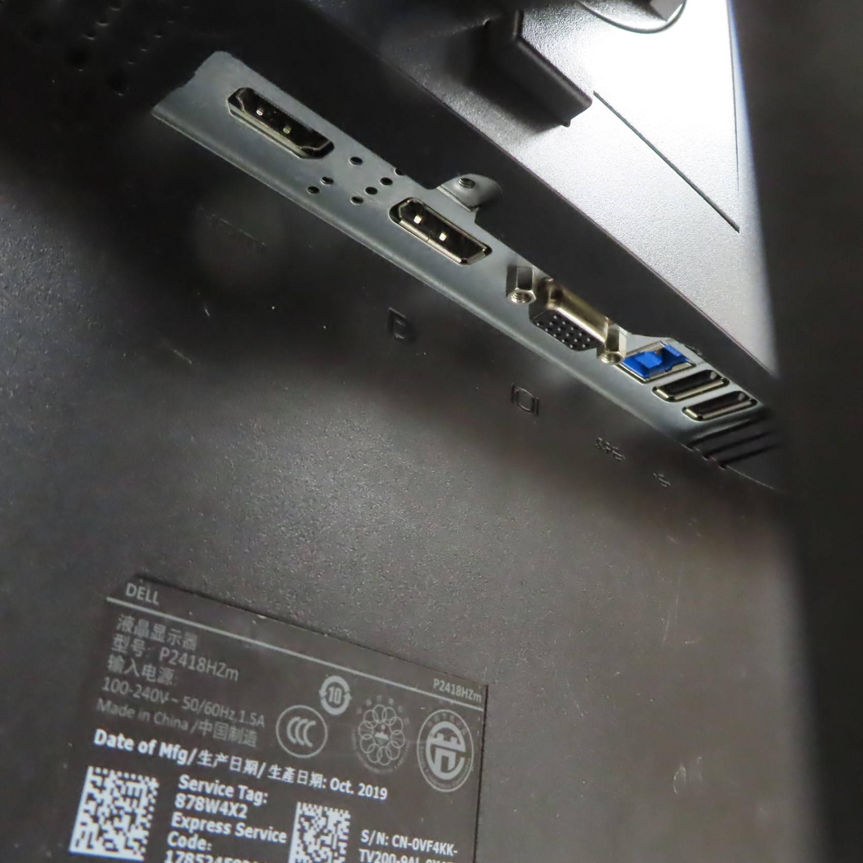 Dell P2418HZm 24" Video Conference 1080i (FHD) Monitor (Local Pick-Up Only)