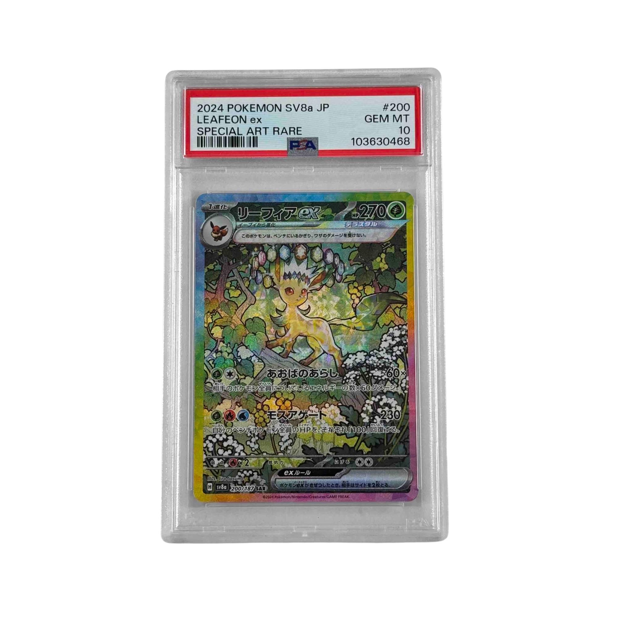 2024 Pokémon Japanese SV8a Terastal Festival ex Leafeon ex Special Art ...