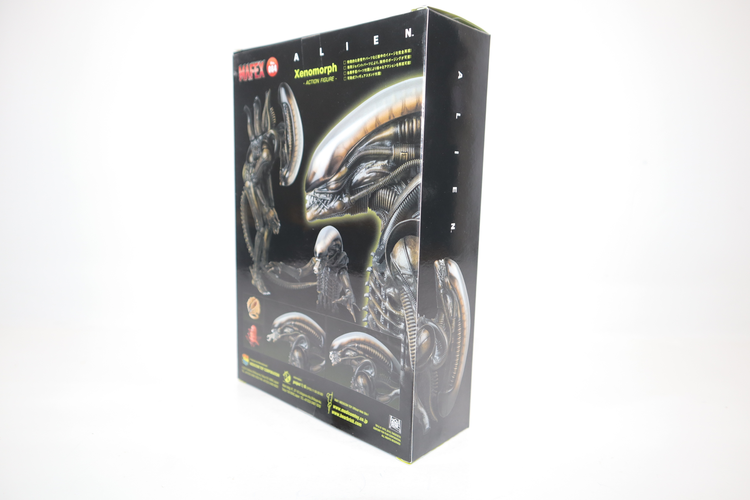 Medicom Toy Corp MEDMAFEX084 Mafex #084 Alien Xenomorph 8" Action ...