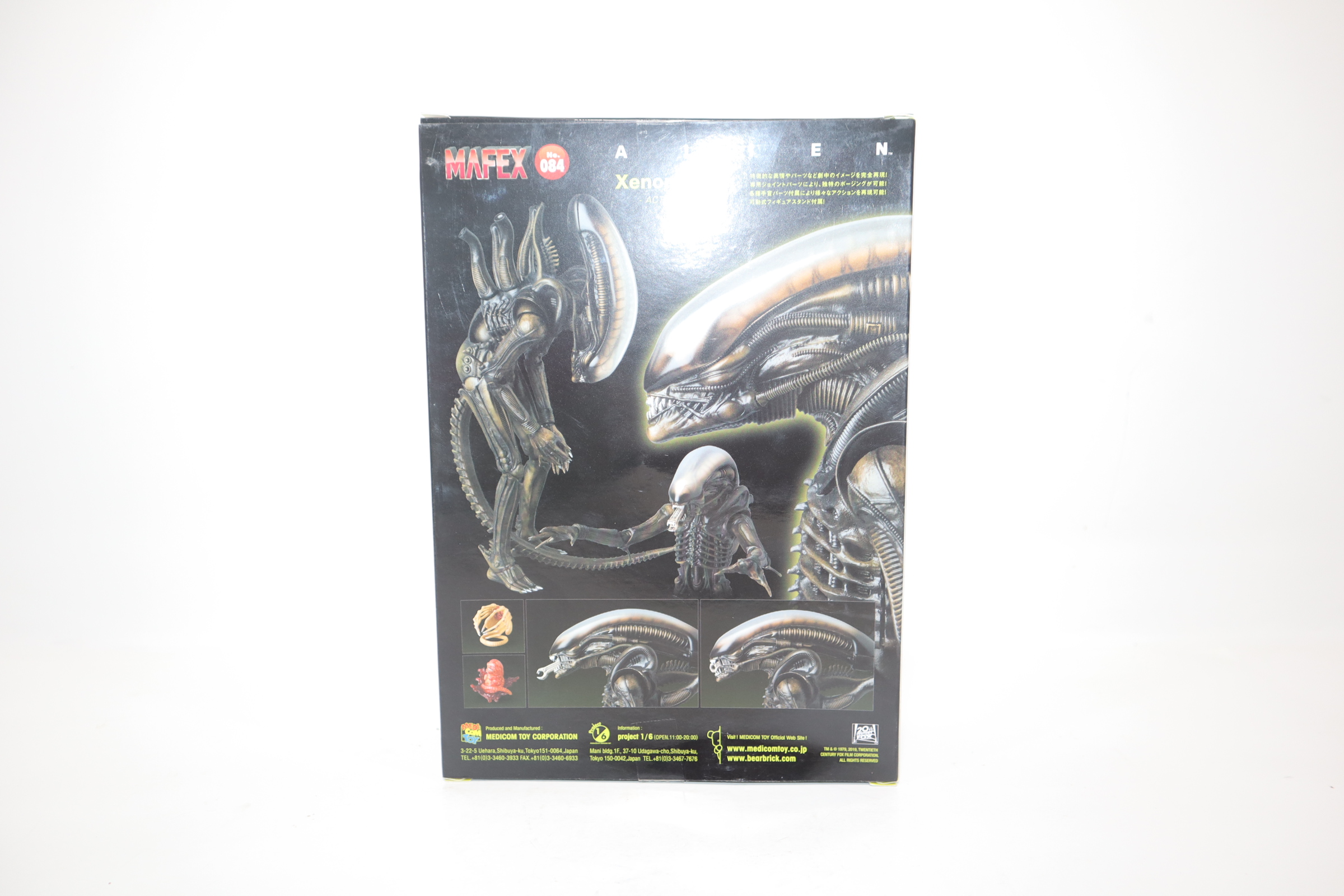 Medicom Toy Corp MEDMAFEX084 Mafex #084 Alien Xenomorph 8" Action ...