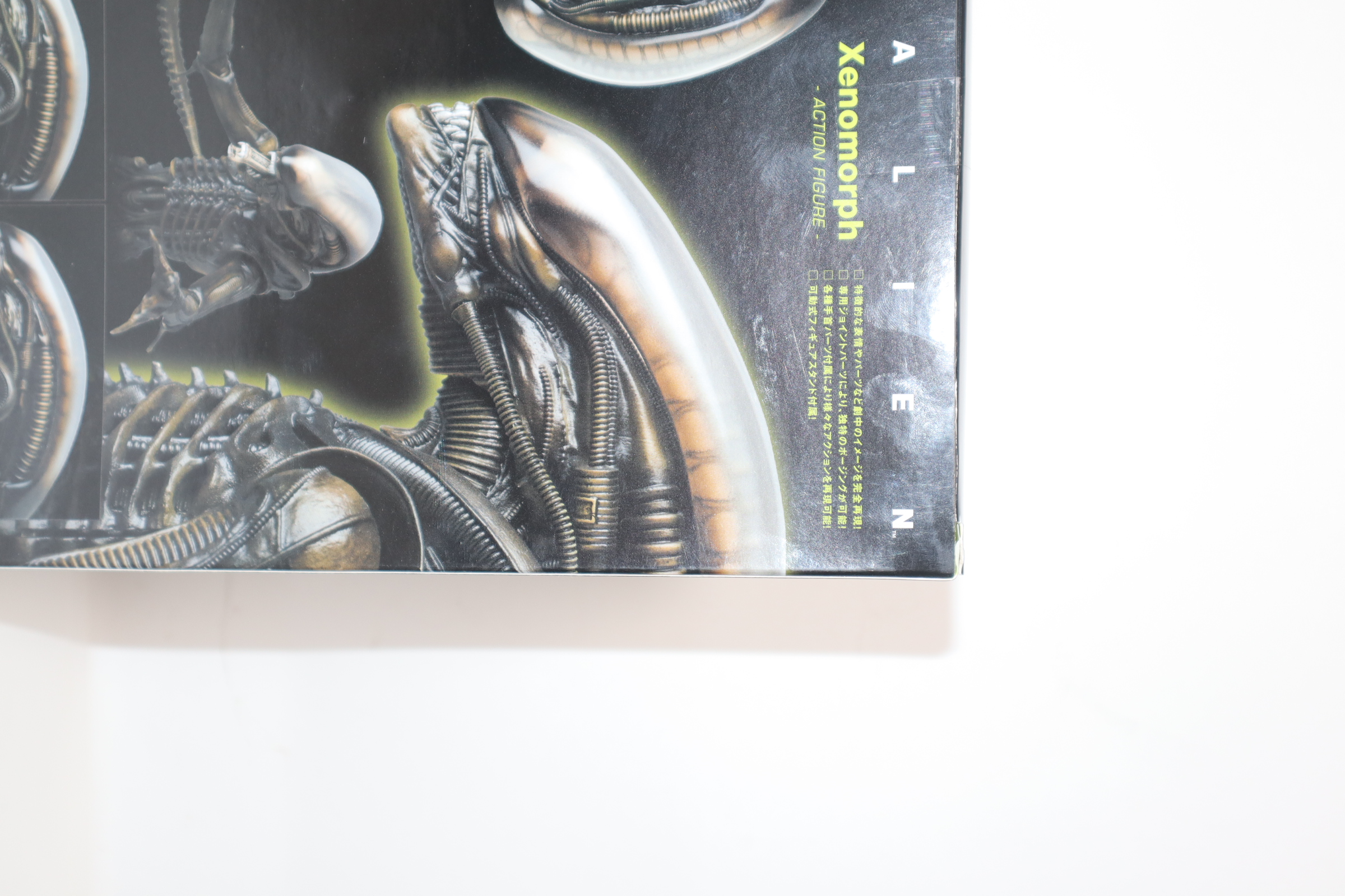 Medicom Toy Corp MEDMAFEX084 Mafex #084 Alien Xenomorph 8" Action ...