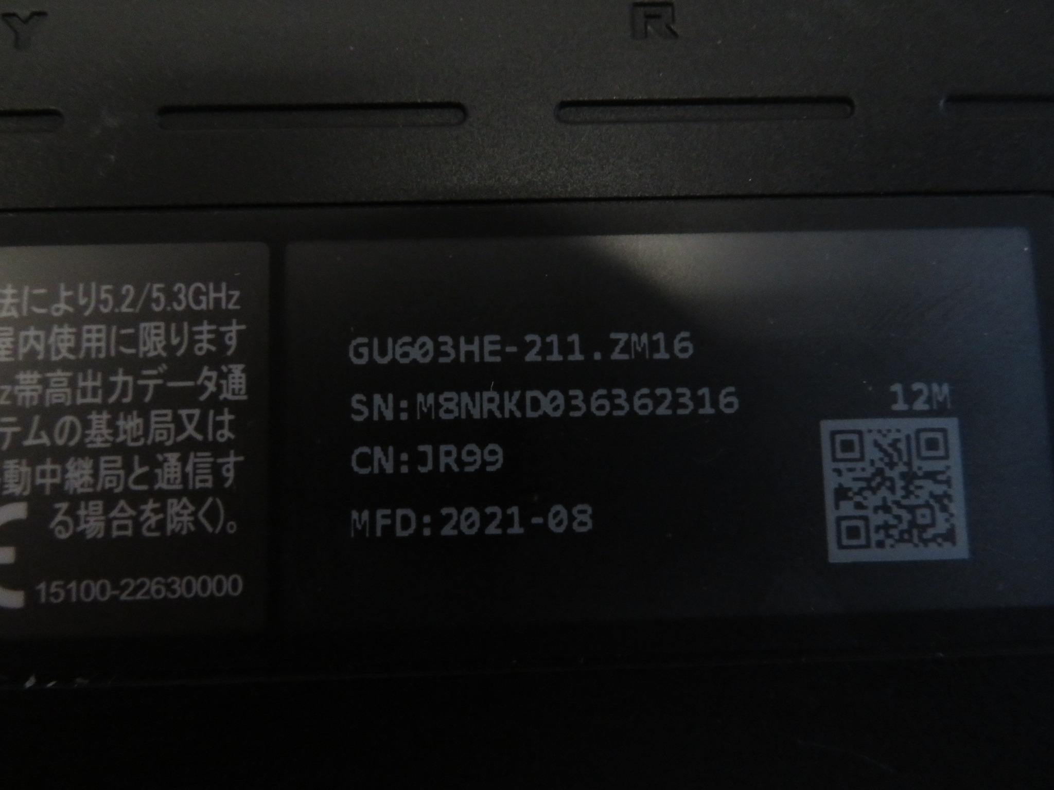 ASUS ROG Zephyrus M16 GU603HE-211 Core i7-11800H 2.30GHz 16GB RAM 512GB ...