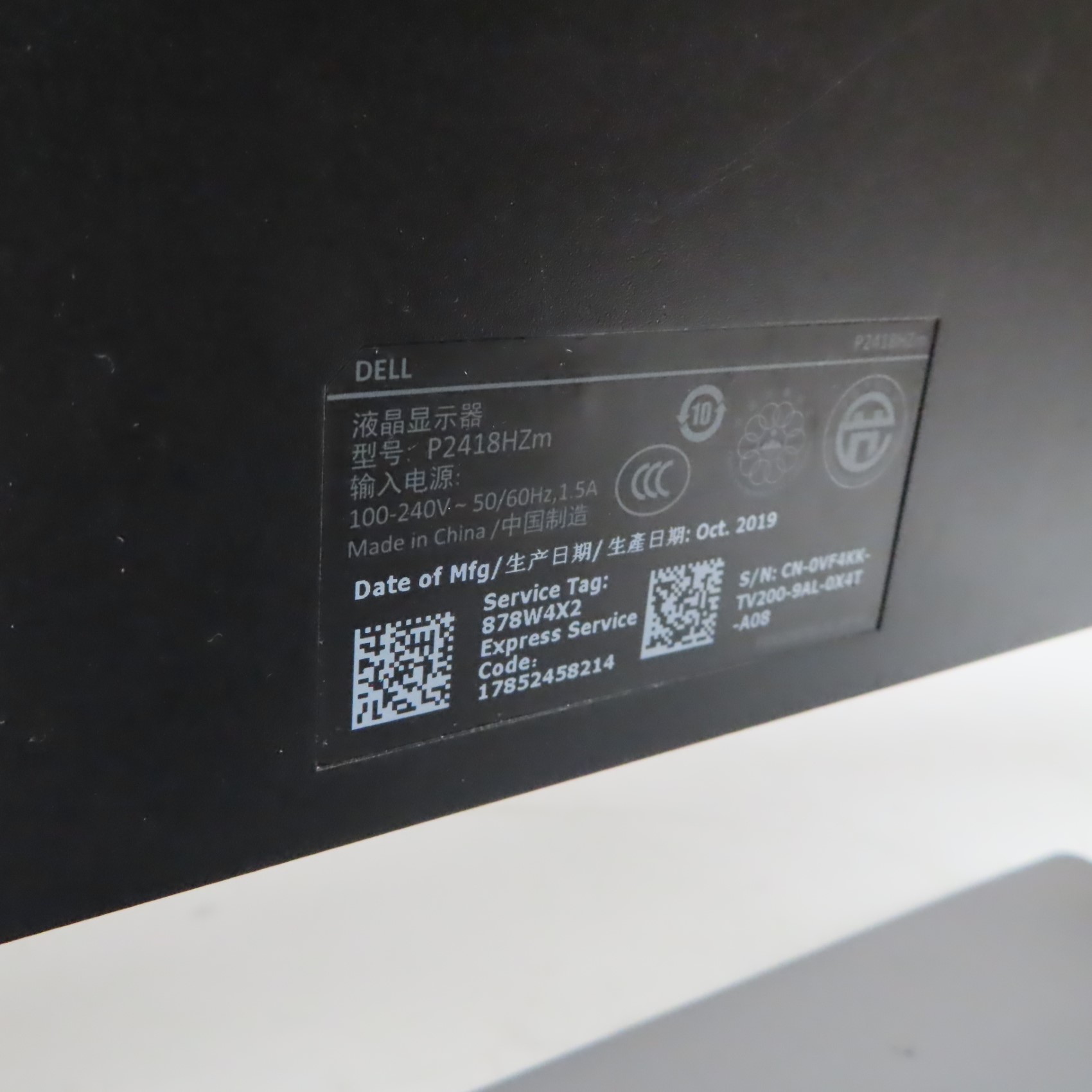 Dell P2418HZm 24" Video Conference 1080i (FHD) Monitor (Local Pick-Up Only)