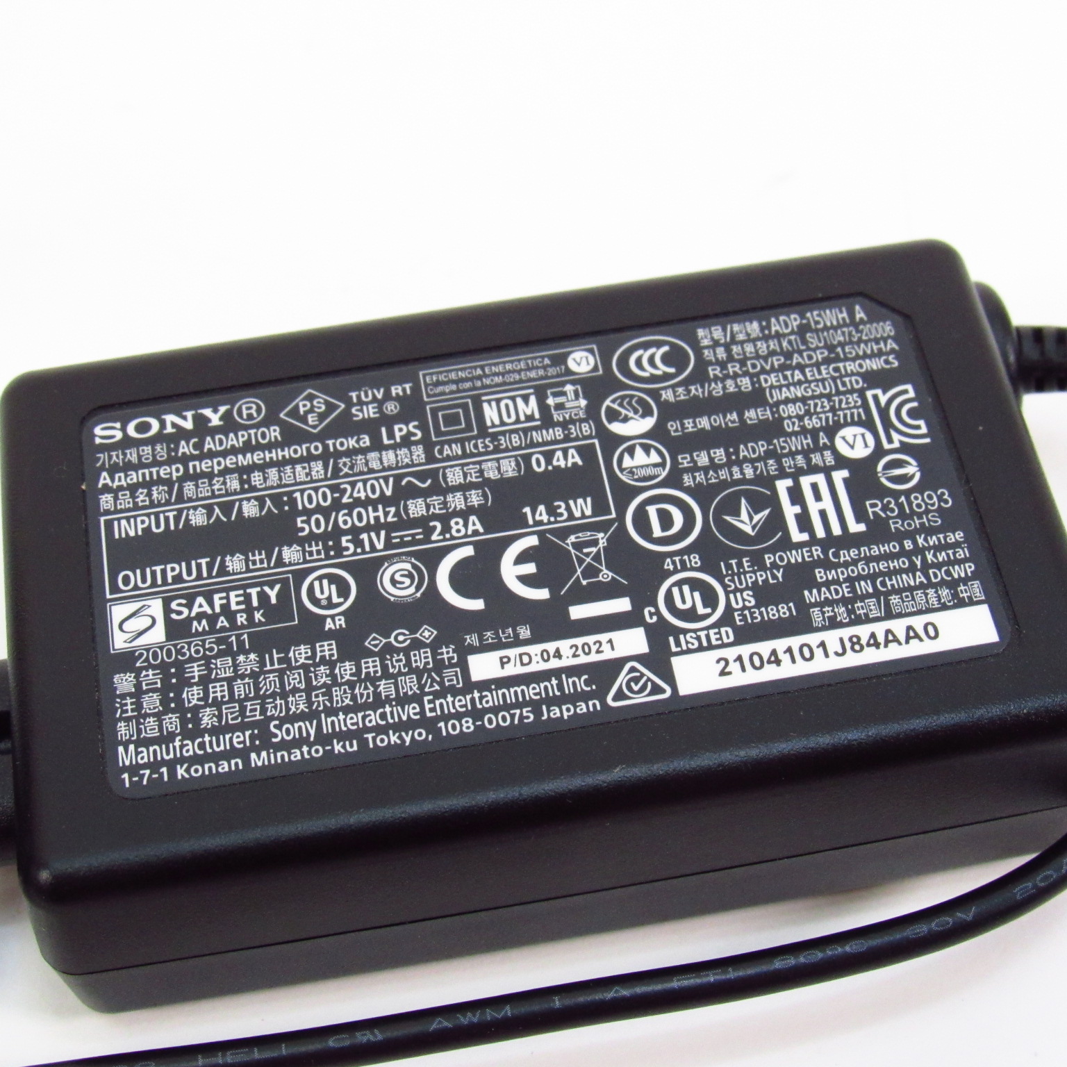 Sony CFI-ZDS1 PlayStation 5 DualSense Controller Charging Station